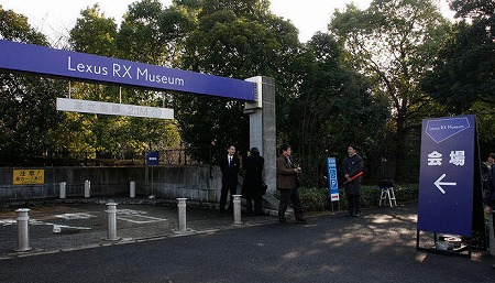 LEXUS（レクサス）.com: LEXUS（レクサス） ニュース